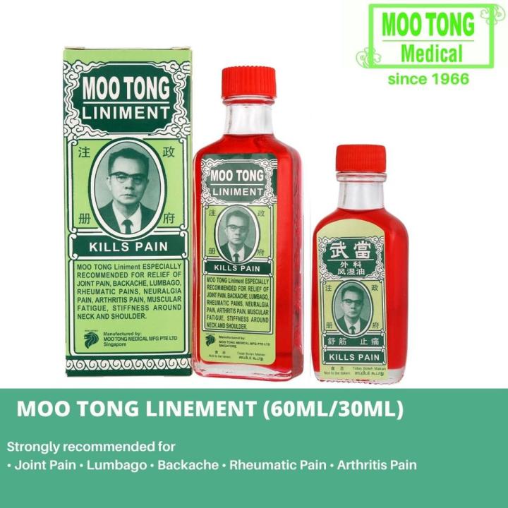 Moo tong for relief of joint pain, backache, rheumatic pains (Singapore ...