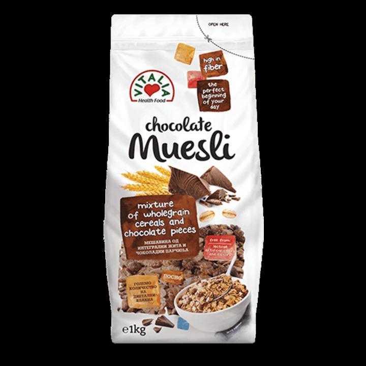 Vitalia Chocolate Muesli Breakfast Cereals 1 kg | Daraz.com.bd