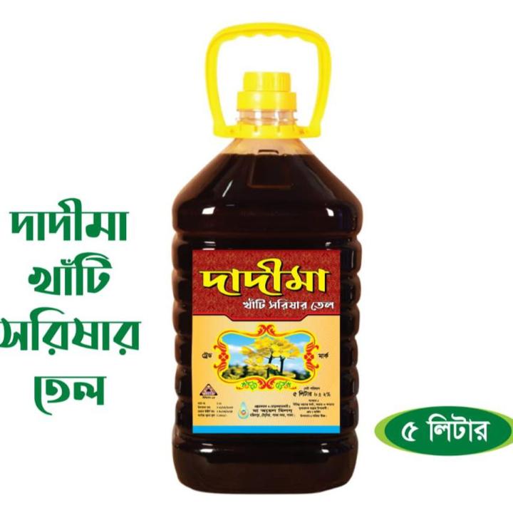 Mustard Oil 5 litter Shorishar tel 5 Ltr | Daraz.com.bd