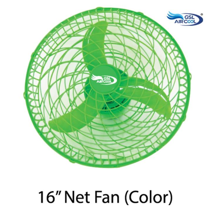 Net Fan GSL Air Cool 16 inch | Daraz.com.bd