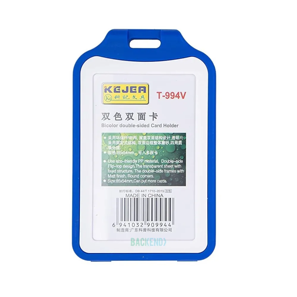 Kejea T-994V Vertical Double-Sided ID Card Holder, Pack of 5 | Daraz.com.bd