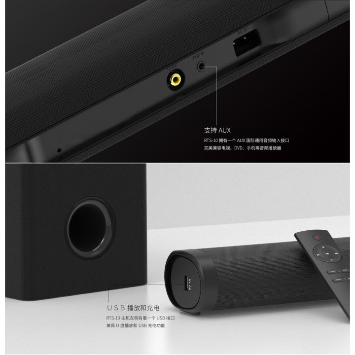 Original Remax RTS-10 Soundbar With SubWoffer | Daraz.com.bd