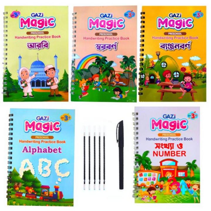 Magic Handwriting Practice Book For Preschool Kids | Daraz.com.bd
