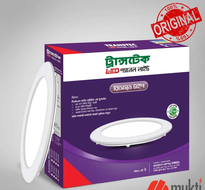Tranctec 12 Watt Round Flat Panel White Conceal Down led light Recessed ...