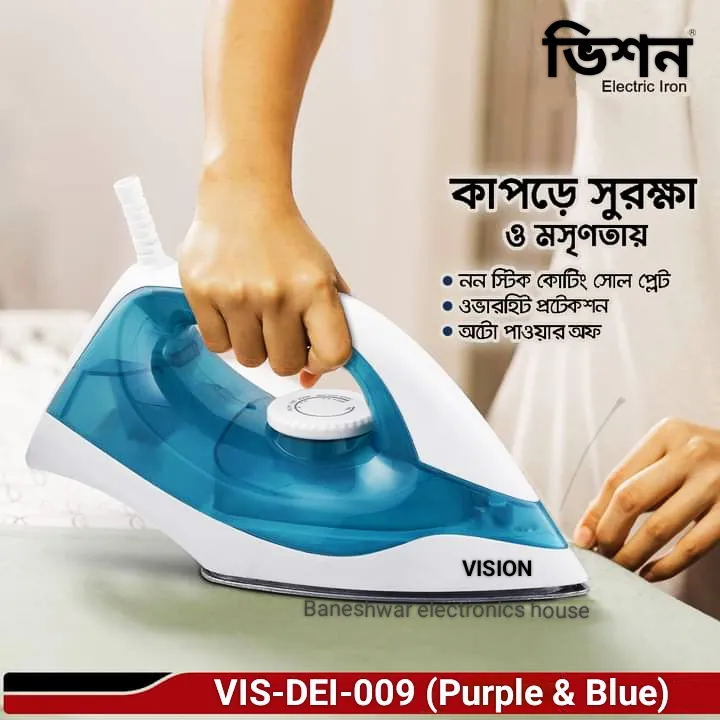 VISION Dry Iron VIS-DEI-009-1000W | Daraz.com.bd
