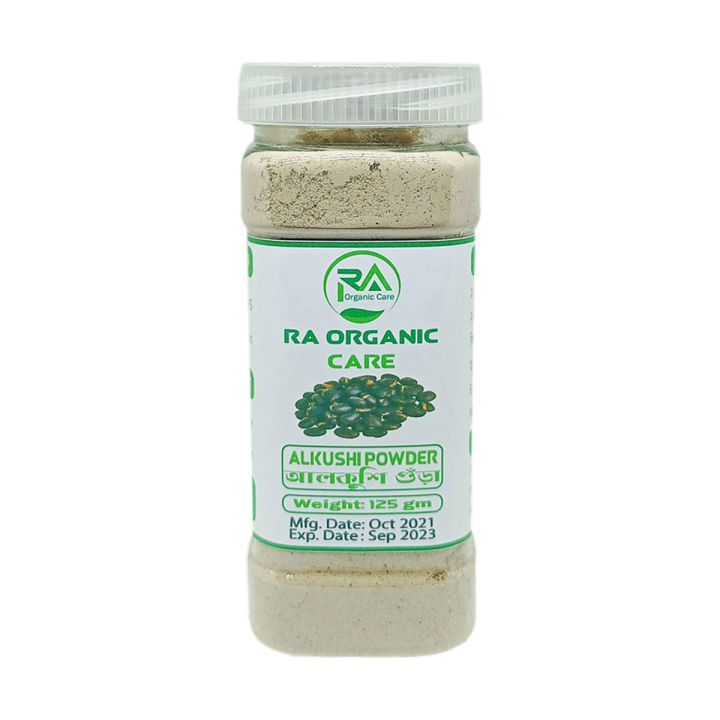 Alkushi Powder 125gm | Daraz.com.bd