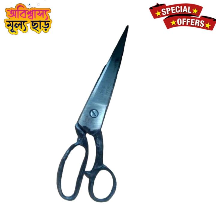 Tailoring Iron Scissors 10 inches | Daraz.com.bd