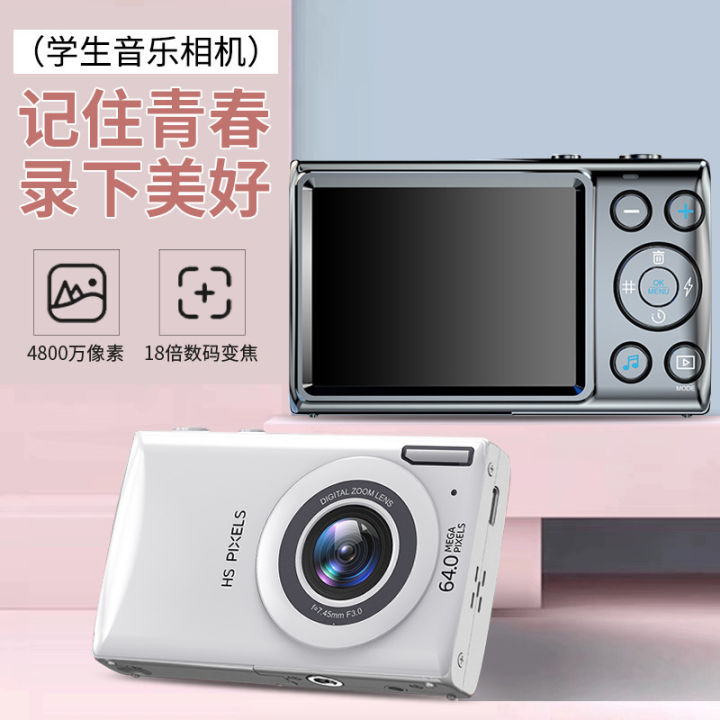 New 64 million student music digital camera portable entry level micro ...