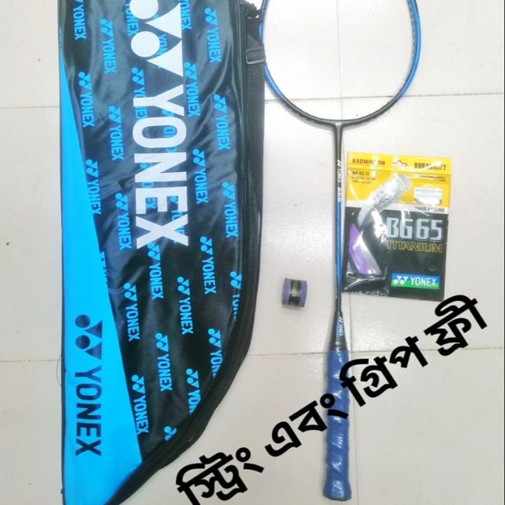 Yonex 666 badminton Racket with string and grip free | Daraz.com.bd