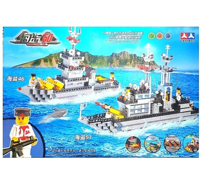 Lego City Battle Warship Big Size | Daraz.com.bd