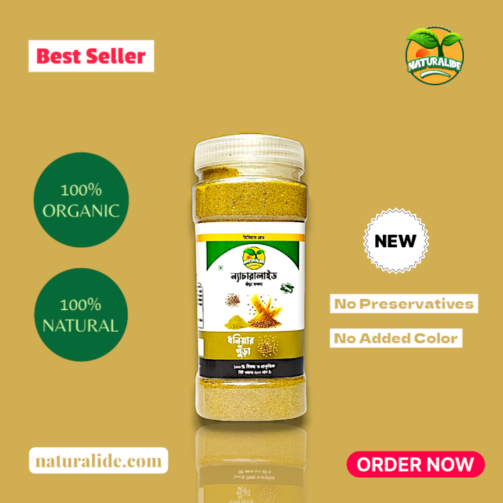 Naturalide Coriander Powder, Dhonia Natural Gura Mosla 200 Gram (Jar ...