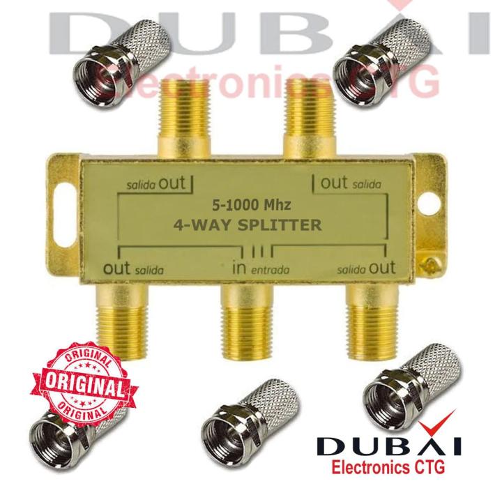 4 Way Satellite Cable Signal 5-1000mHz SPLITER | Daraz.com.bd