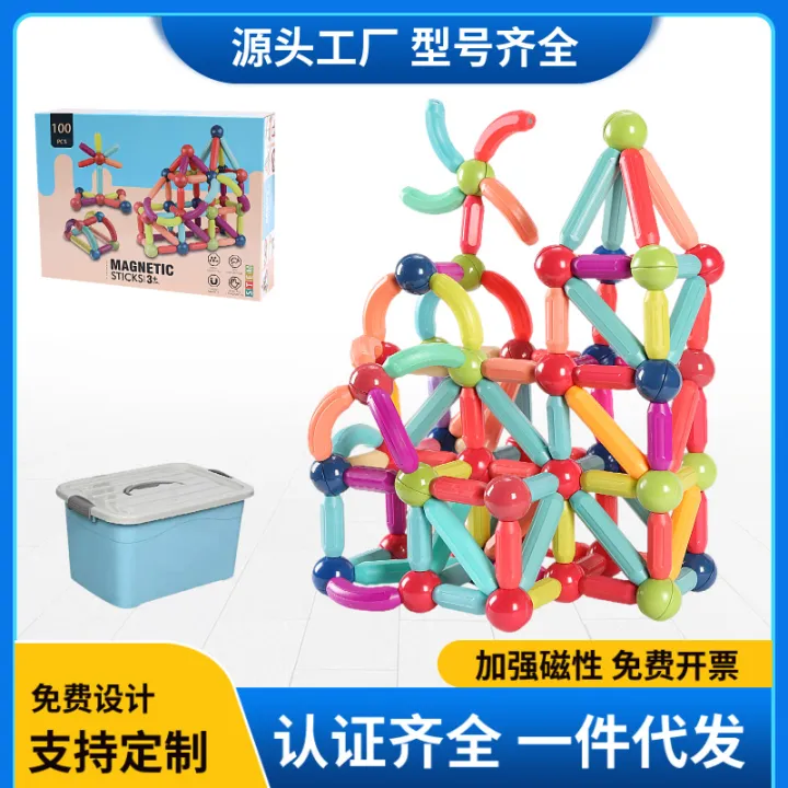 Magnetic rods, children's early education, educational toys, various ...