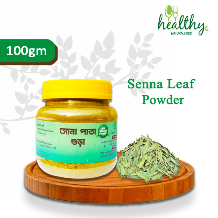 Sona pata gura -100gm / sona leaf powder | Daraz.com.bd