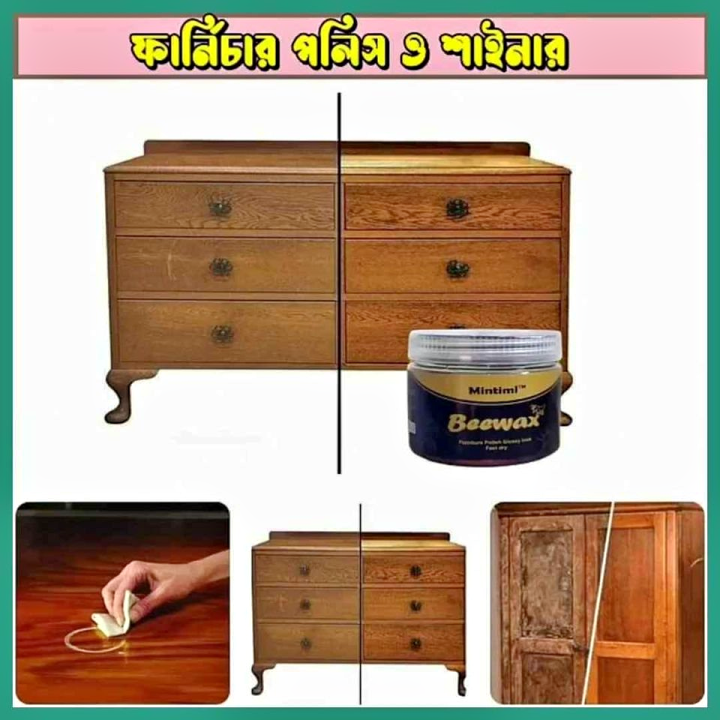Mintiml Beewax Wood Polish Polisher Polishing Compound Wax Floor ...