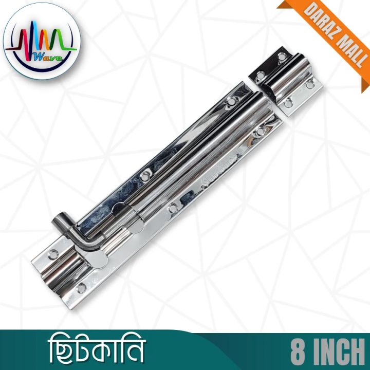 1 pcs 8 inch Stainless Steel Tower bolt Latch Catch Door Bolt. sitkani ...