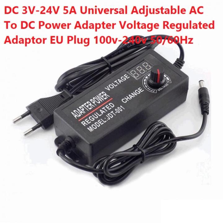 Universal Adjustable AC To DC 3V-24V 5A Power Adapter Voltage Regulated ...