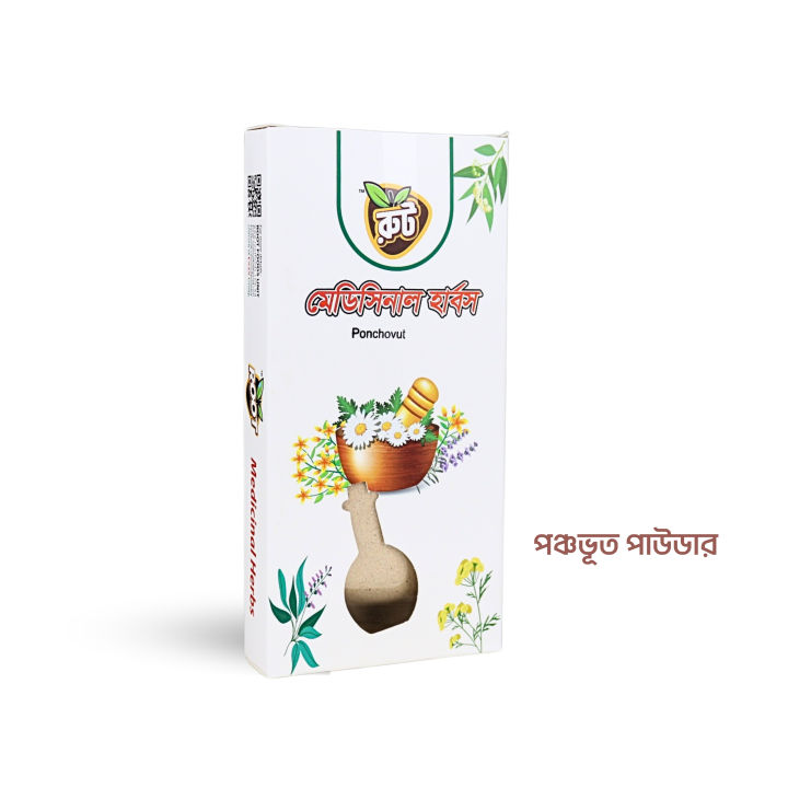 Panchabhuta Powder/Root Premium Panchabhuta Powder 100g/Organic ...