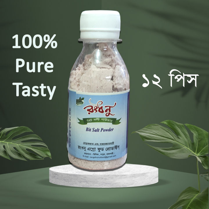 Bit Lobon Powder - 100gm (12 Piece) | Daraz.com.bd