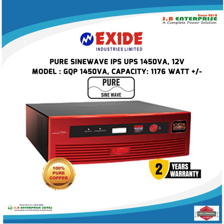 EXIDE IPS UPS 1450 VA 1160 WATT +/- PURE SINE WAVE MACHINE FOR 12V ...