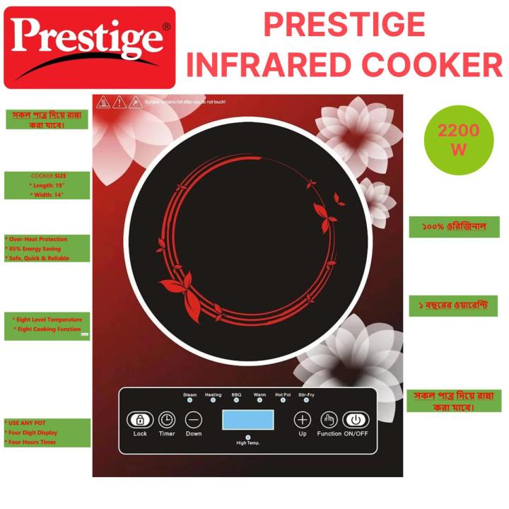 Prestige 2200 Watts Infrared Cooker Use Any Pot (Blue Magic / Black ...