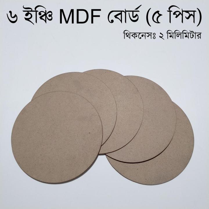 5 Pcs Round Circle MDF Board Sheet Hardboard Sheets for Art and Crafts ...