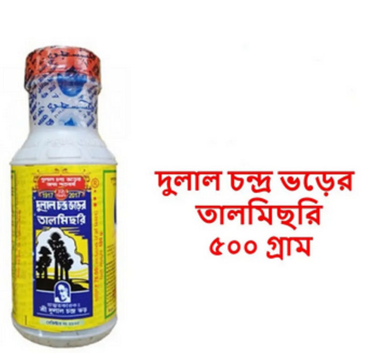 Tal Misri Indian Dulal Chandra Var (Palm candy) - 500gm | Daraz.com.bd