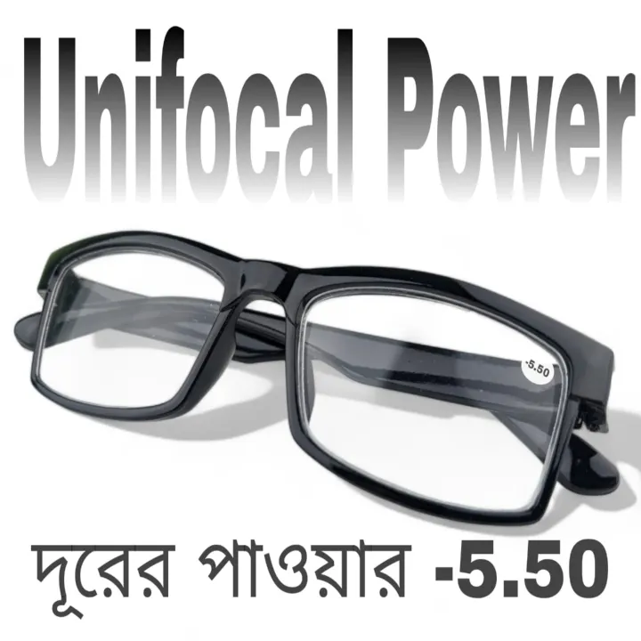 Clear eyeglasses with Minus Power -5.50 Negative Power Glasses For ...