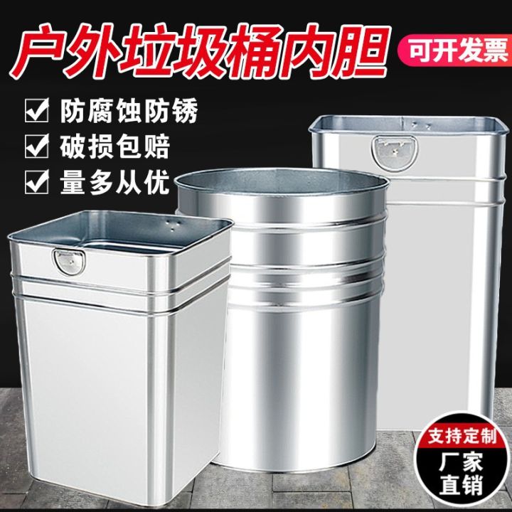 Outdoor Trash Bin Liner Garbage Bin Inner Barrel Thickened Galvanized ...
