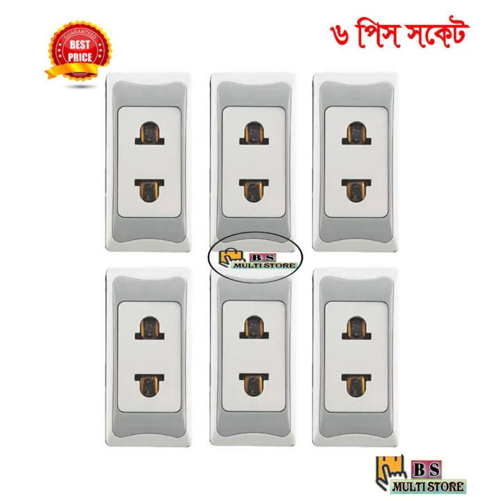 Super Model Socket / Electric Sockets. 6 PCS Socket | Daraz.com.bd