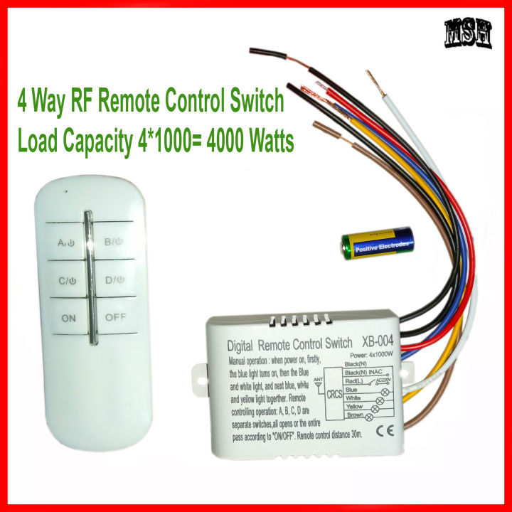 4 Way RF Remote Control Switch | Daraz.com.bd