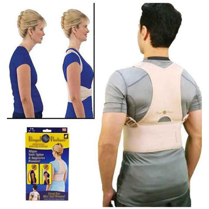 Royal Posture Back Support Belt - Grey | Daraz.com.bd