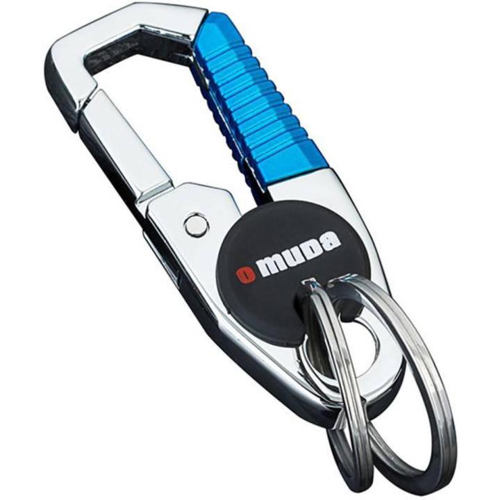 Omuda Hook Locking Double Rings Metal Key-ring | Daraz.com.bd