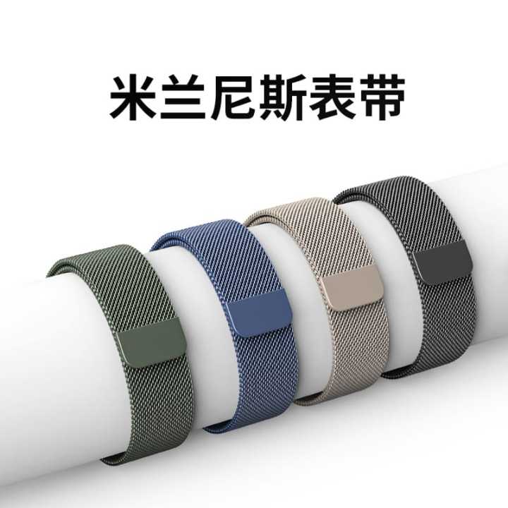 20MM Magnet Metal Replacement Strap For Smart Watch-Black - Smart Watch ...