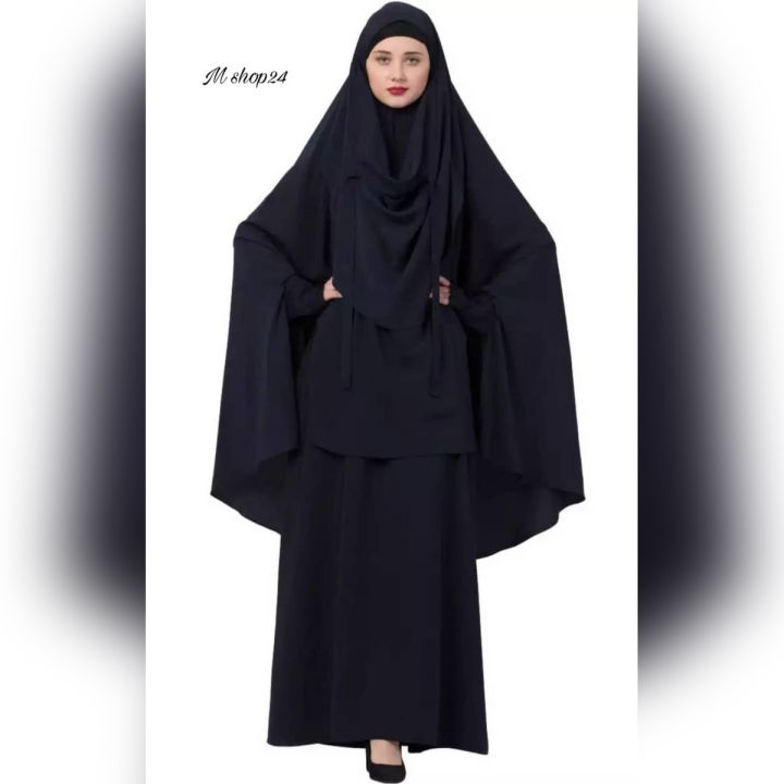 Khimar Borka Adjusted Niqab Hijab With Skirt Full Set (স্কার্ট ও খিমার ...