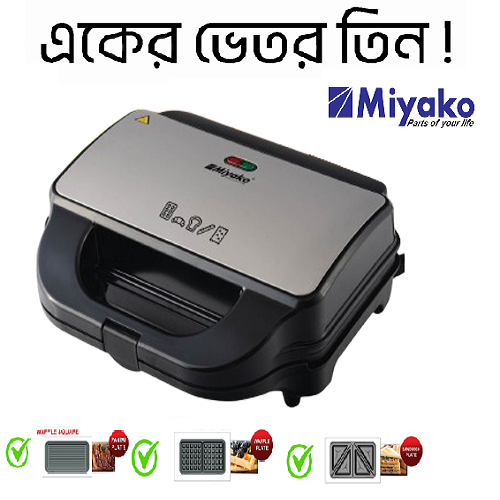 Miyako SM-862-HY Multipurpose 3 In 1 Sandwich Maker with Sandwich Plate ...