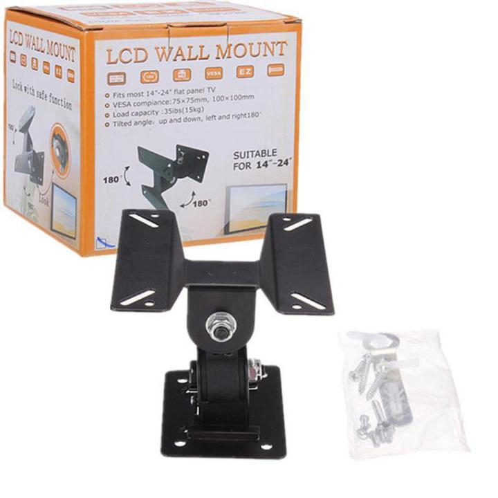 14-24 Inch TV Moving Wall Mount for TVs Affordable 180 Degree Swivel ...