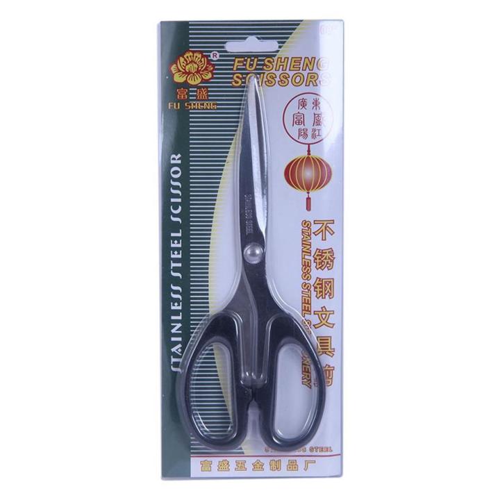 Stainless Steel Scissors small | Daraz.com.bd