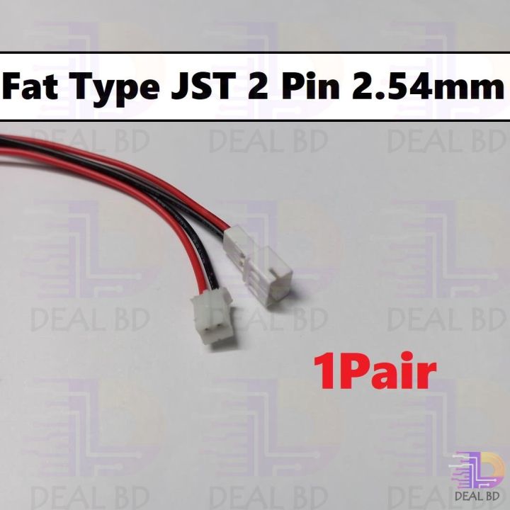 White Fat Type JST Male & Female Battery Connector Plug Socket 2 Pin 2 ...