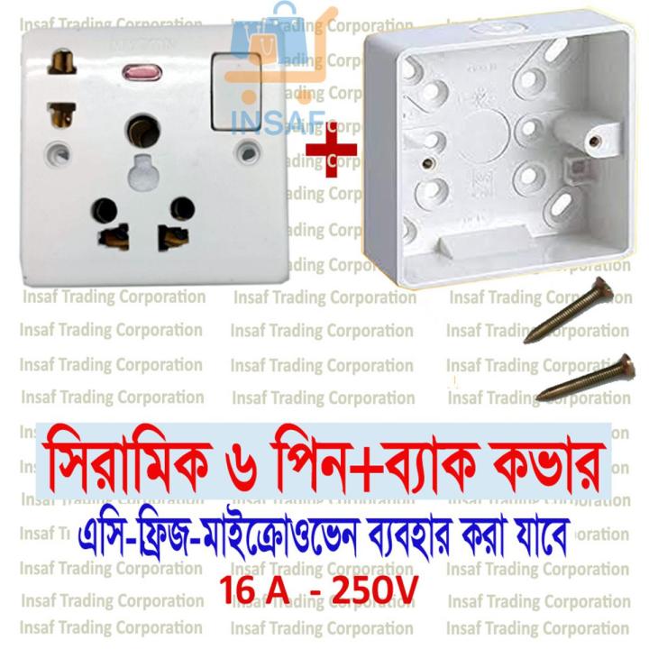 Ceramic Stone 6 Pin Freeze Ac Combined Socket Heavy Duty 16A 250V ...