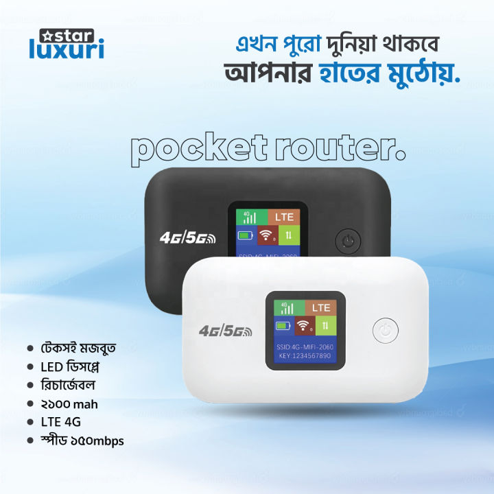 Rechargeable POCKET ROUTER 2100 mAh LTE 4G speeds of up to 150Mbps ...