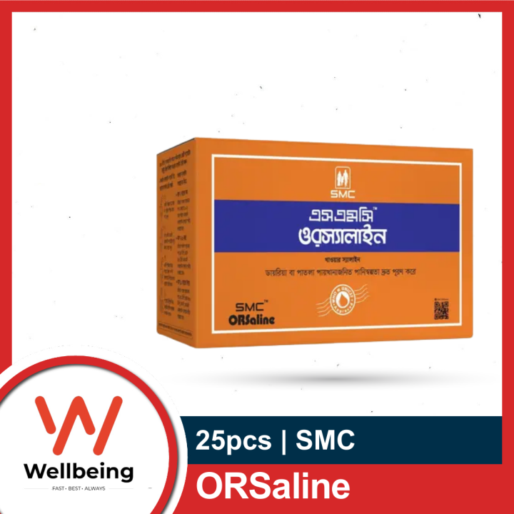 SMC ORsaline 25pcs Box | Daraz.com.bd
