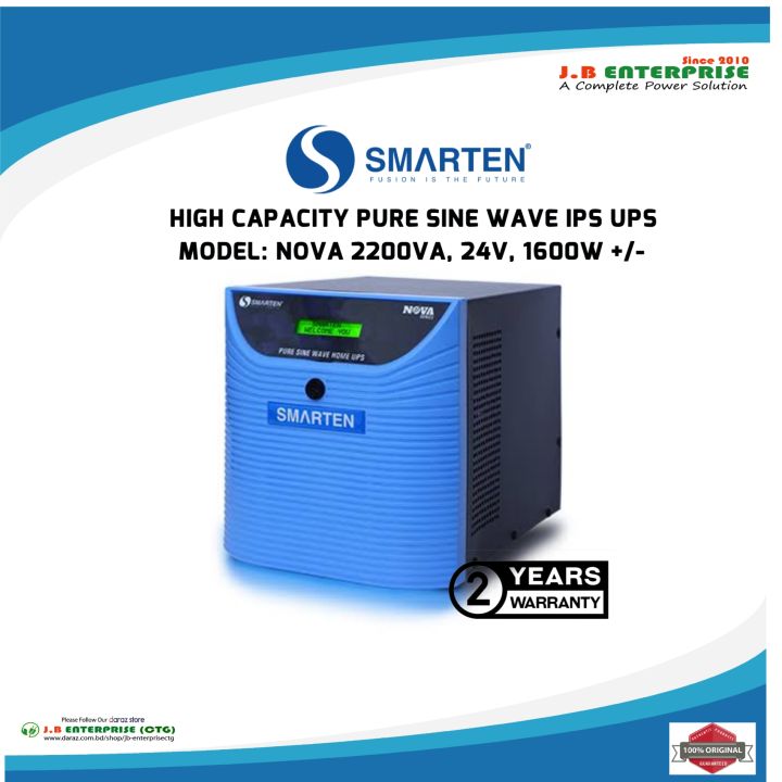 SMARTEN IPS UPS 2200VA HIGH CAPACITY FOR DOUBLE BATTERY FOR FAN LIGHTS ...