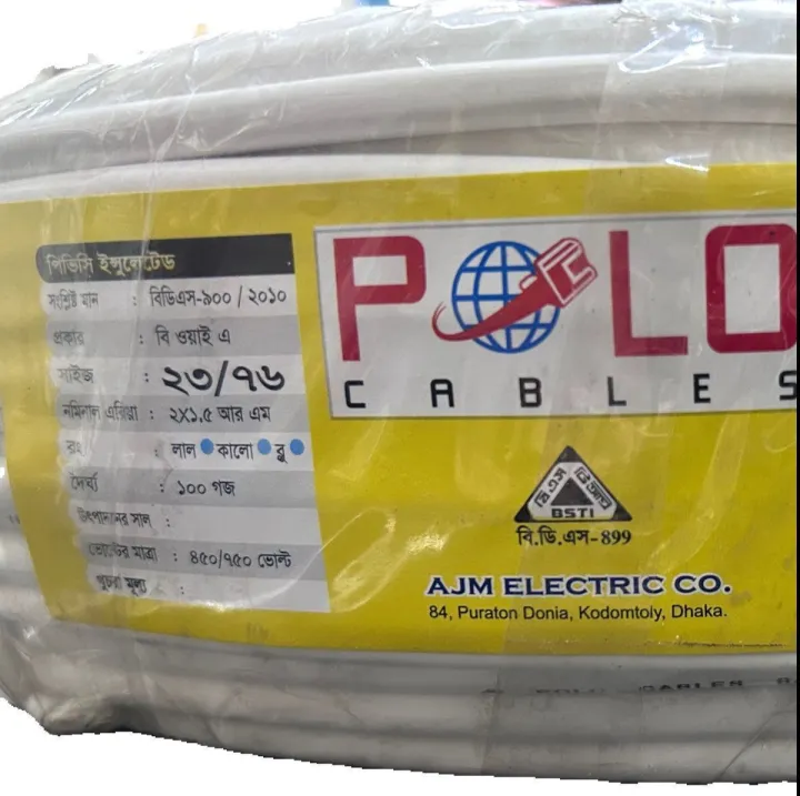 Electrical Cables 23/76 BYA Flexible 2 cord Round | Daraz.com.bd