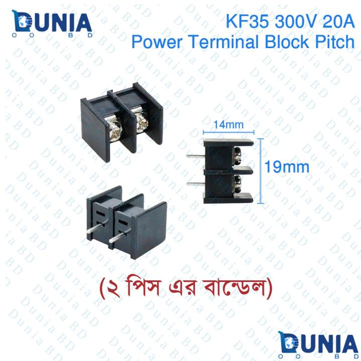KF-35 300V 20A 2 Pin Power Terminal Block Pitch Connector Black (2Pcs) | Daraz.com.bd