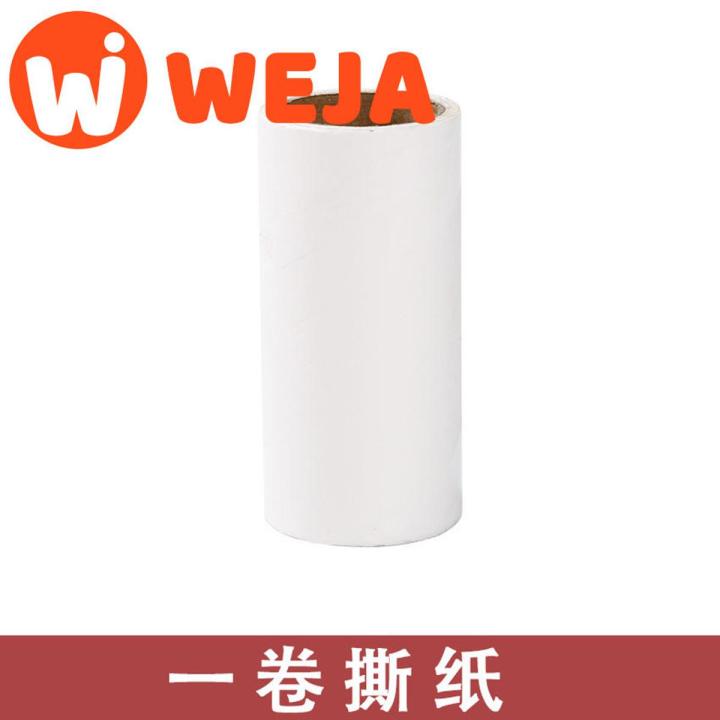 Clothes dusting roller Replaceable Rolls Handle Sticky Roller Sticky ...