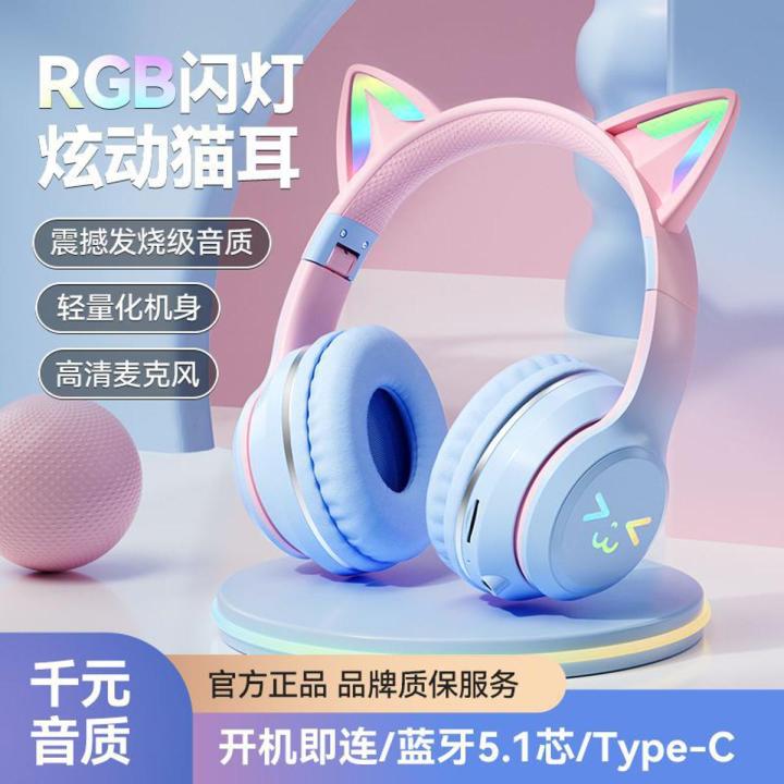 New gradient cat ear bluetooth headset wireless headband music ...