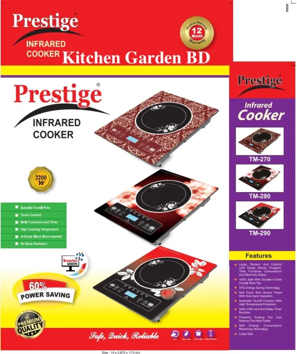 Prestige Infrared Cooker (2200W Power) | Daraz.com.bd