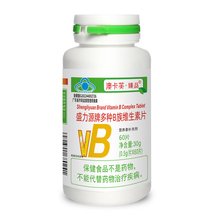 Shengliyuan brand B vitamin tablets 60 tablets/bottle Adults are ...