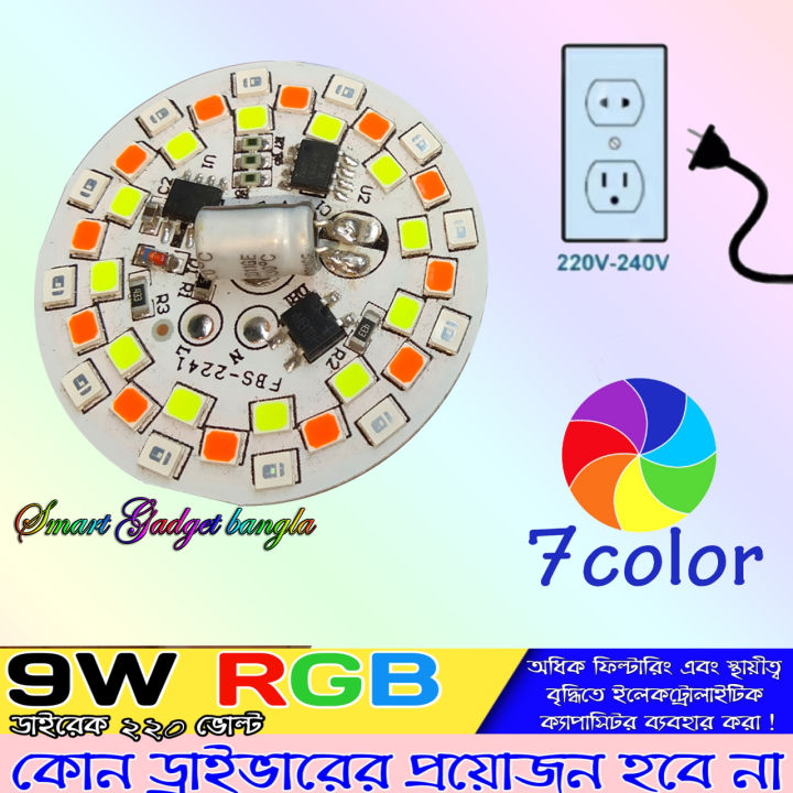 Rgb 7 Color Led Lamp Plate Automatic Color Changing Connect Smart Ic ...